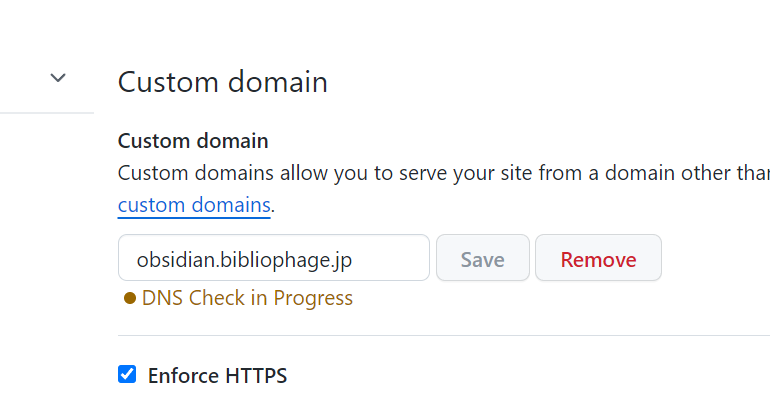 GitHub Pagesに独自ドメインを設定する - iwbc-mzk's note